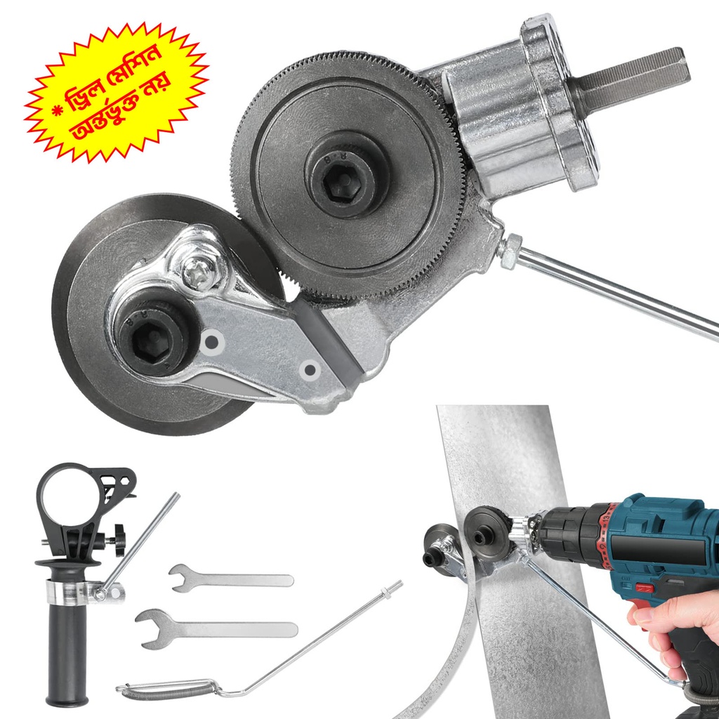 Double Headed Metal Plate Cutter | Trivoz